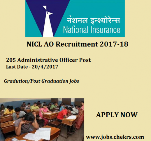 NICL AO Recruitment 2017-18 Notification, Online Application form