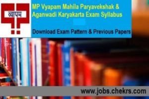 MP Mahila Paryavekshak/ Anganwadi Syllabus 2025, Download Exam Pattern ...