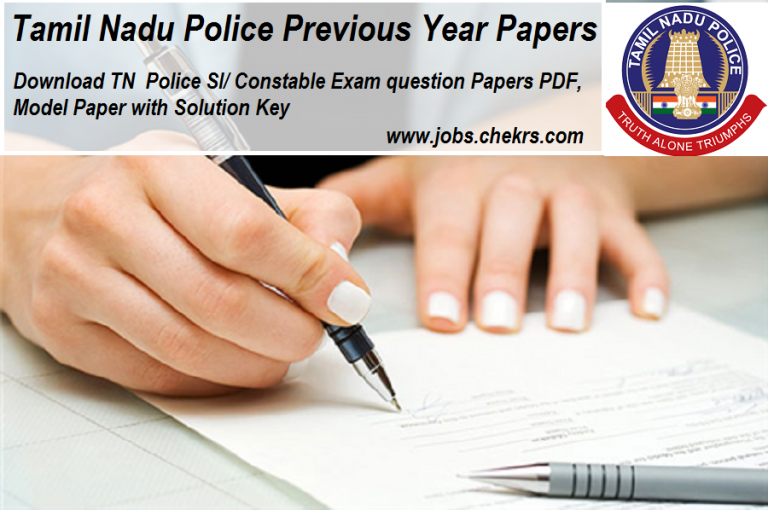 TN Police Constable Previous Question Paper- Model Papers with Answer Pdf
