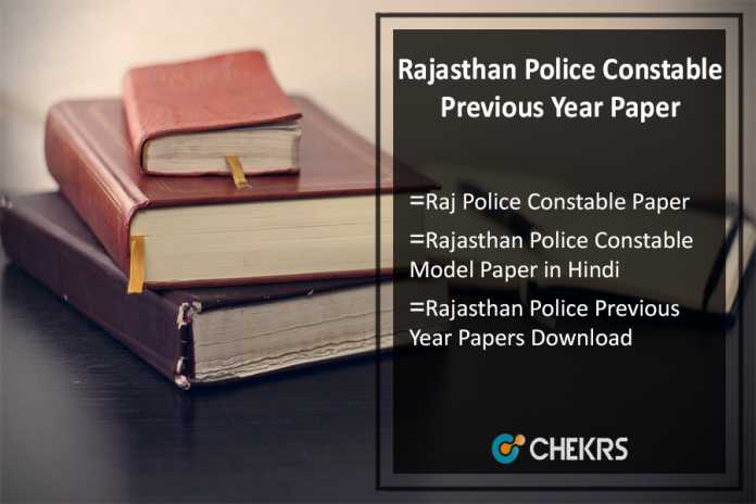 Rajasthan Police Constable Previous Year Paper- Sample/ Model Question ...