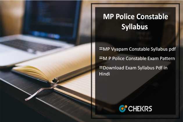 MP Police Constable Syllabus 2024 Exam Pattern Hindi Pdf