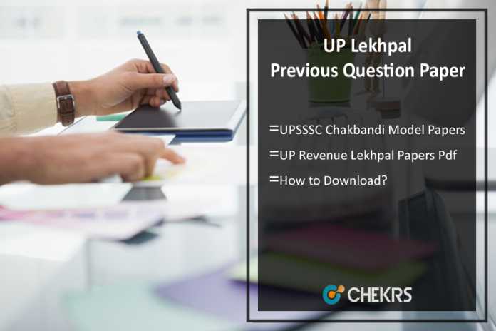 UP Lekhpal Previous Question Paper - UPSSSC Chakbandi Model/ Sample Papers Pdf