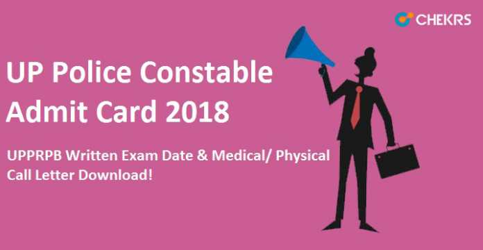 UP Police Constable Admit Card 2018- UPPRPB 2nd Shift Exam Date