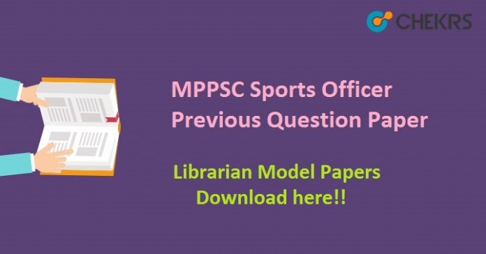 MPPSC Sports Officer Previous Question Papers - Librarian Model Papers