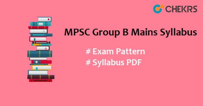 MPSC Group B Syllabus 2024 - ASO, STI, PSI Exam Pattern PDF in Marathi